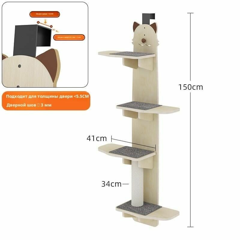 Деревянный комплекс для кошек: когтеточка, игровая площадка, многоуровневый