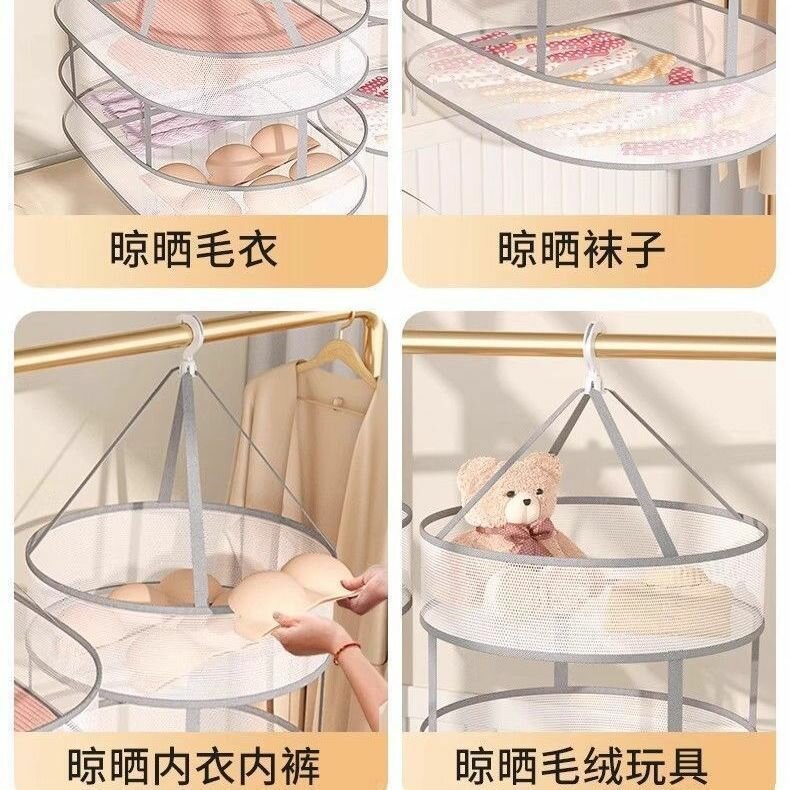 Двухслойная сушильная сетка [плоская, предотвращающая деформацию] новая модель сушильной сетки для шерстяных свитеров, носков и нижнего белья для домашнего использования.
