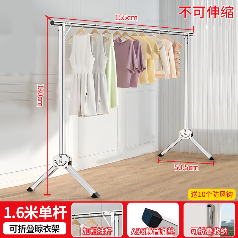 Напольная сушилка для одежды для домашнего использования на балконе, складная вешалка для одежды для использования в помещении и на улице, для подвешивания одежды и сушки одеял, выдвижная.