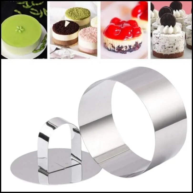 Кольцо кулинарное