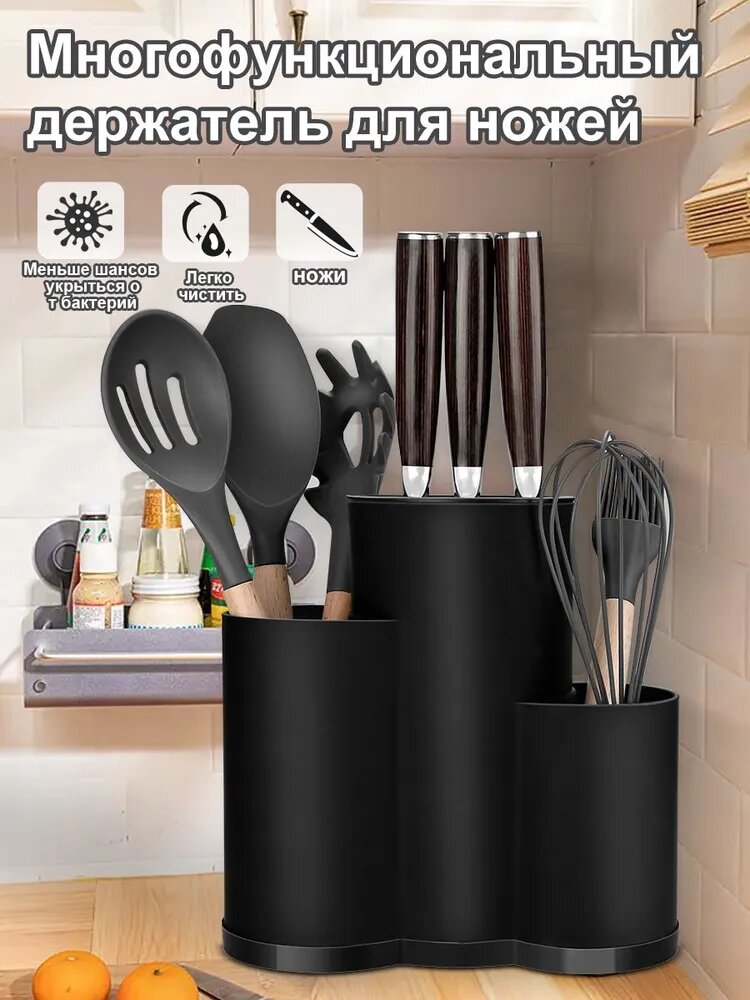 Подставка для ножей, кухонный органайзер, держатель, лоток под ножи