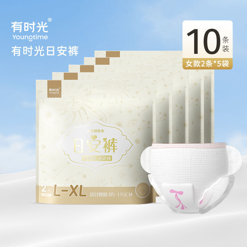 Гигиенические прокладки Shiyiguang, расширенные непротекаемые защитные трусики, трусики для сна, стерилизованные трусики для критических дней, ультратонкие прокладки для ночного и дневного использования.