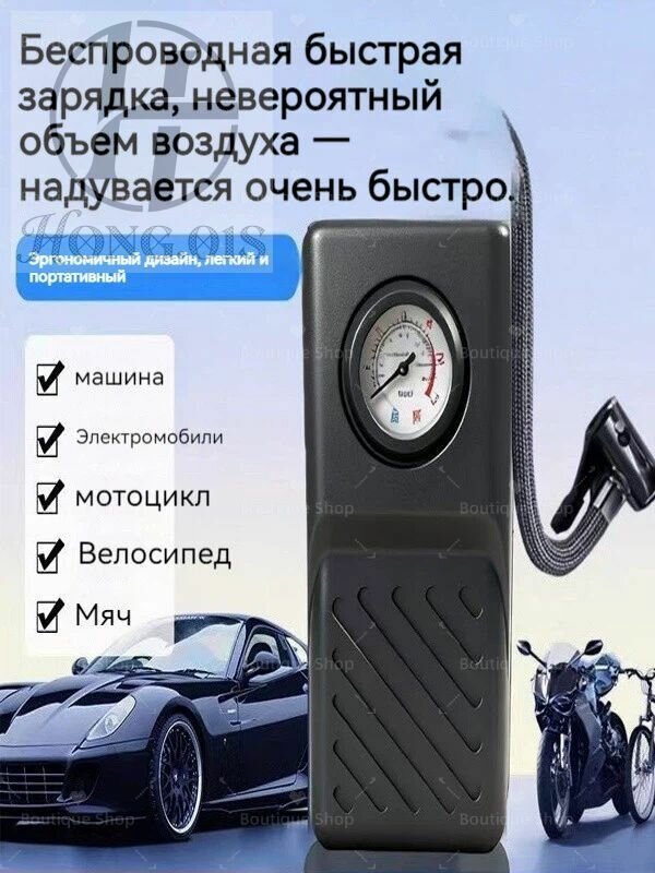 Насос для велосипеда электрический беспроводной, для мячей, для ватрушки, тюбинга, шин, компрессор