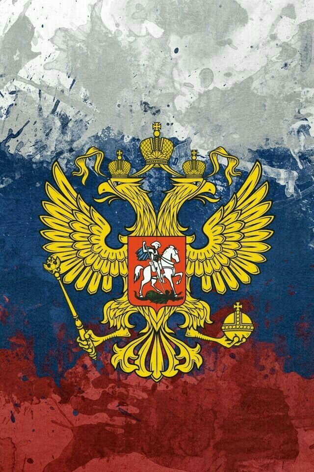 Алмазная Картина "Российский герб" 30х40 См Алмазная Вышивка / Картина Стразами Подарков