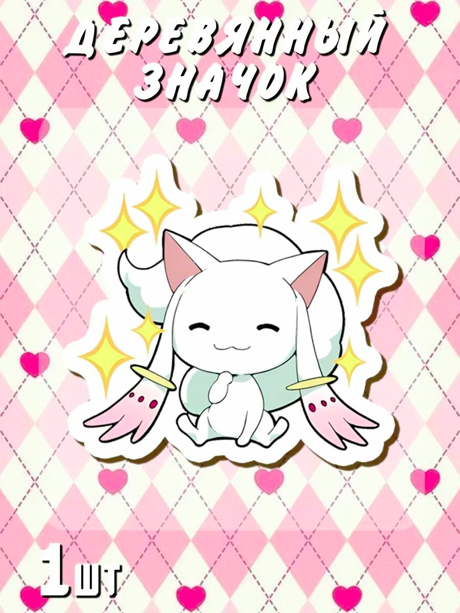 Значок