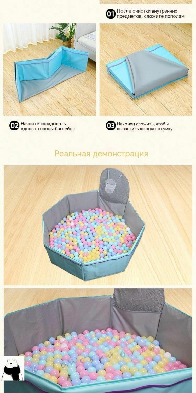 Сухой бассейн — фото 1