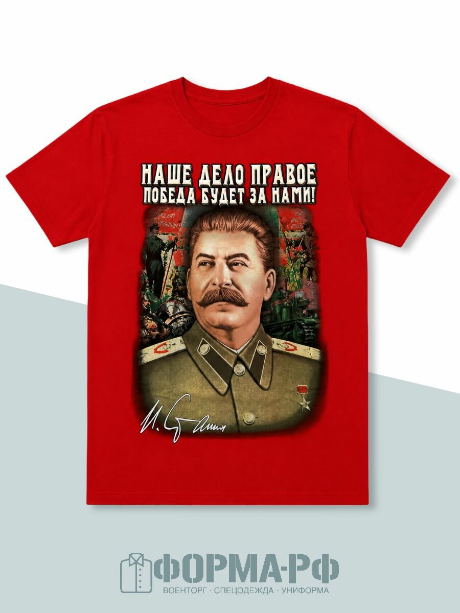 Футболка спортивная