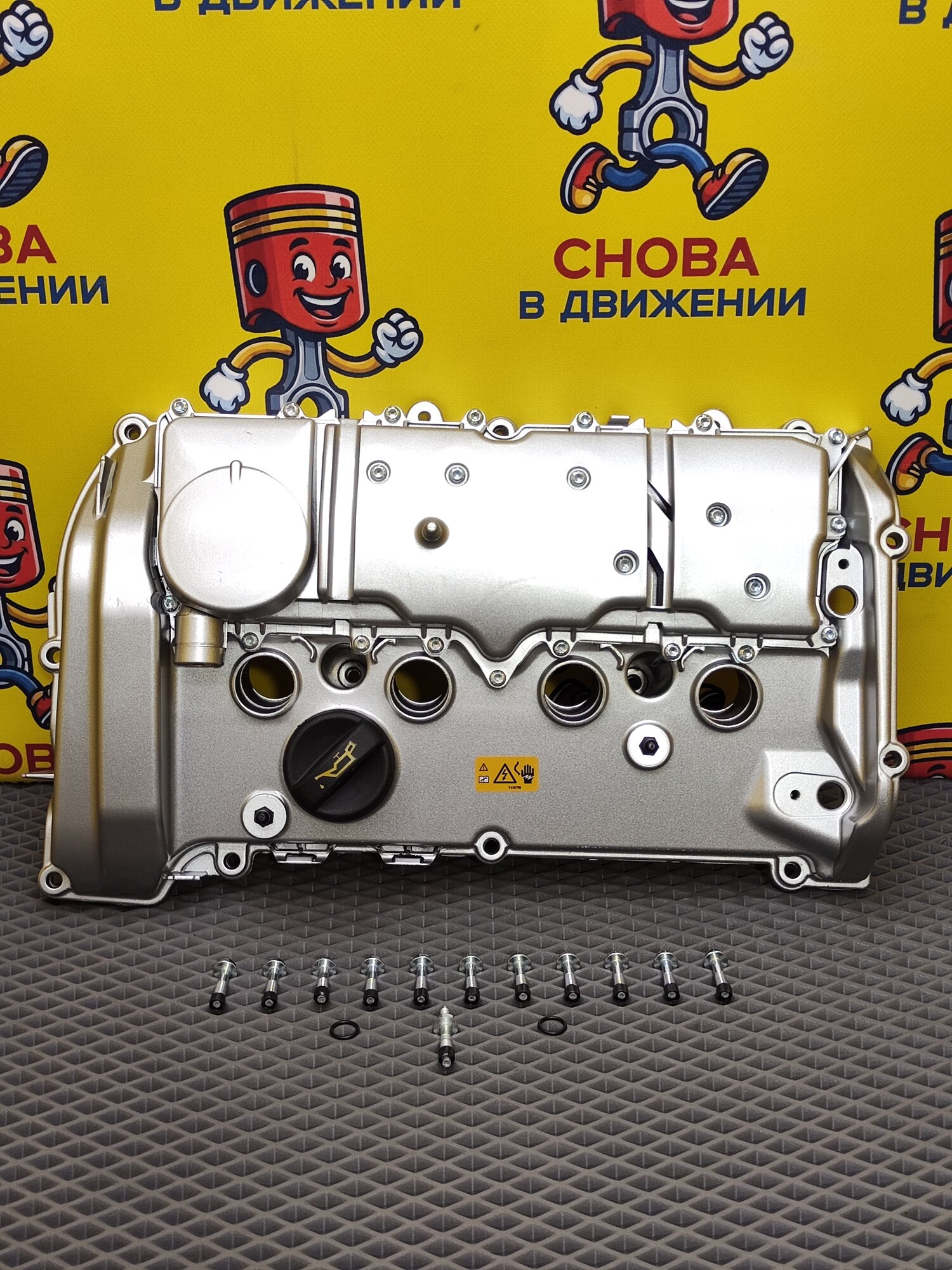 Клапанная крышка BMW N13 БМВ Е90, Е87, Е46, Х3 Е83, BMW E90, E87, E46, X3, 2.0, N46, N46B20, алюминиевая