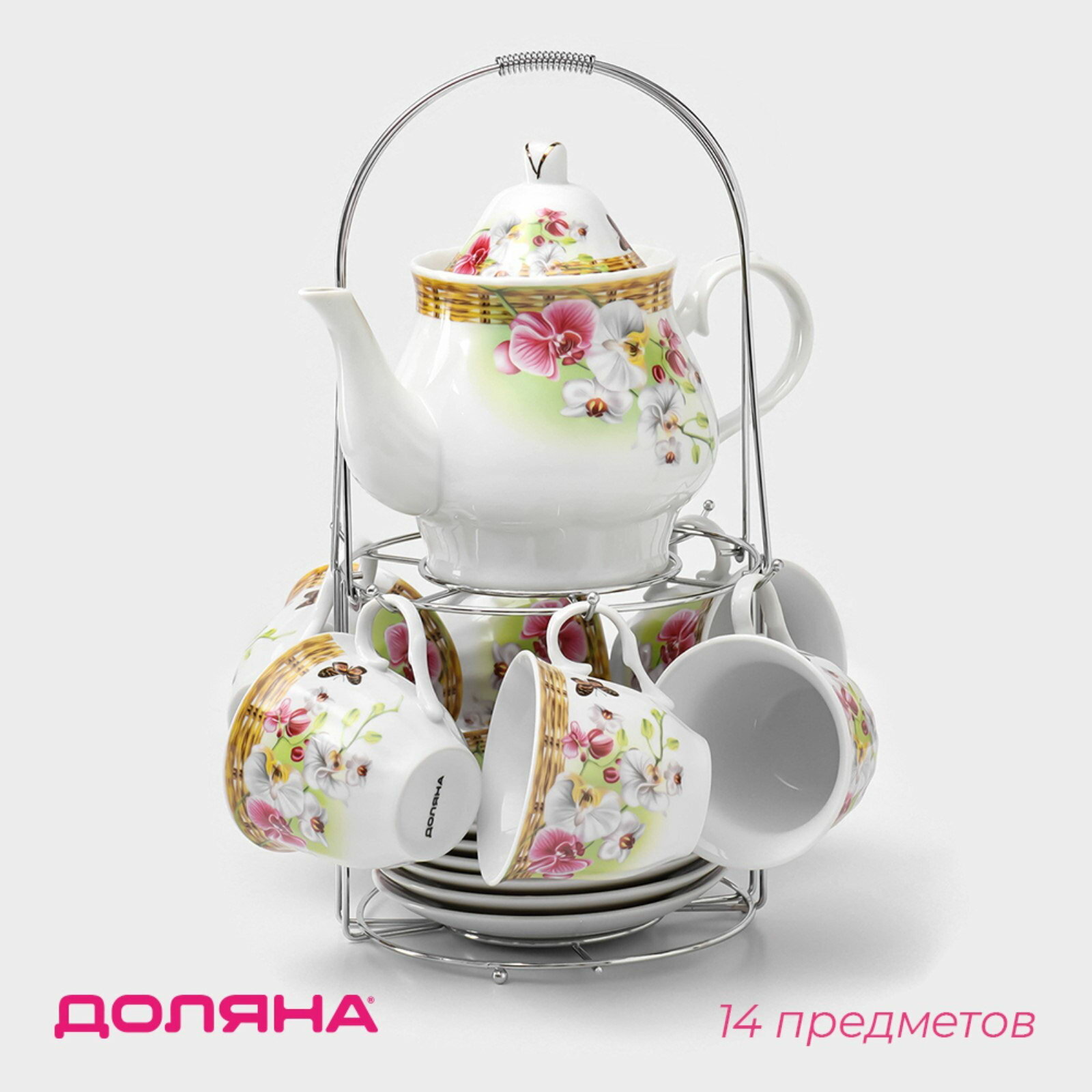 Набор чайный керамический на металлической подставке "Садовый дворик", 13 предметов: 6 чашек 200 мл, 6 блюдец d=14.1 см, чайник 1 л ?