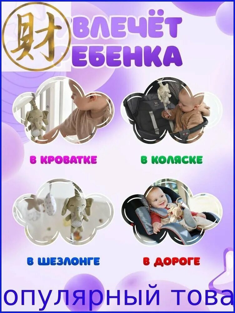 Погремушка — фото 1