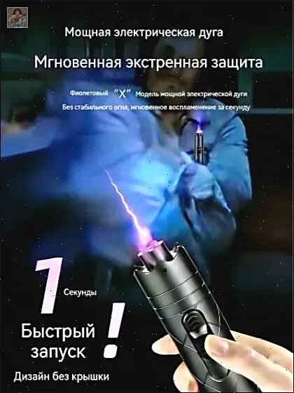 Мощный тактический фонарь - Яркий дальнобойный, для охоты, кемпинга и ЧС, с аккумулятором — фото 1
