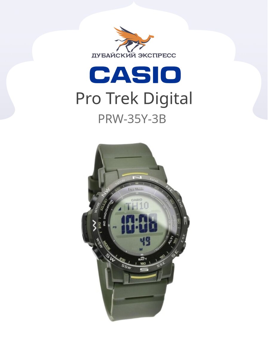  CASIO