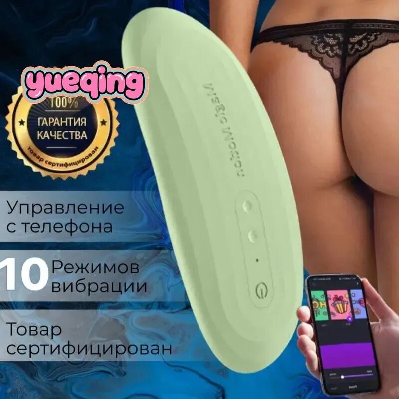 Вибратор, цвет: зеленый, 9 см