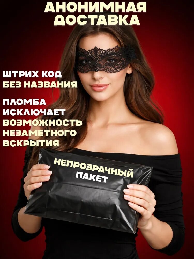 Помпа для увеличения члена — фото 1