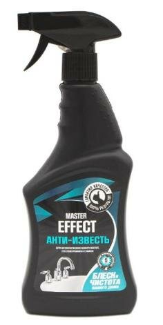 Чистящее средство Master Effect "Анти-известь", 500 мл (ЧС-235)