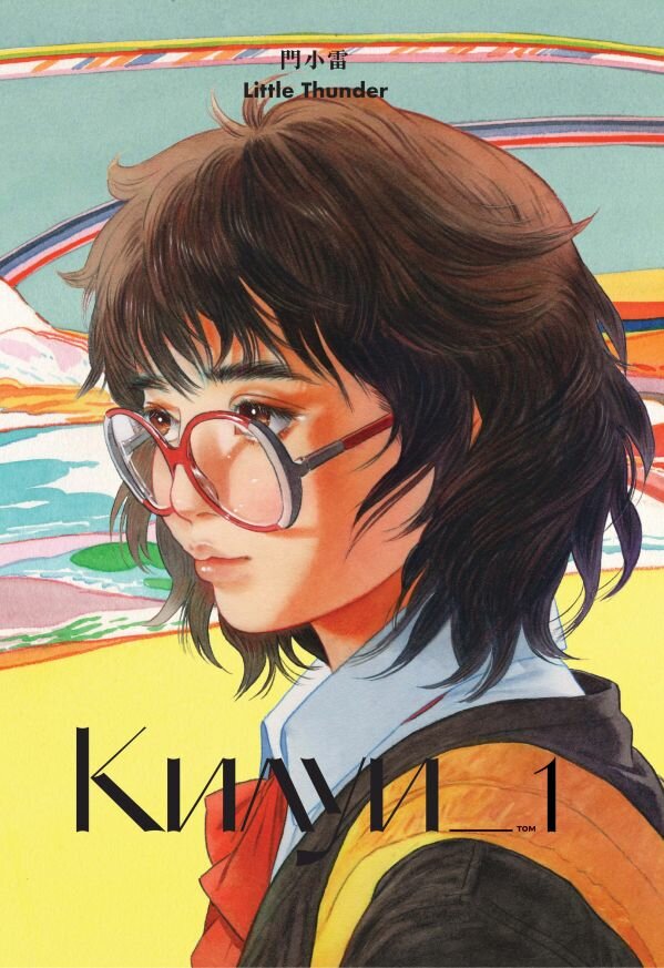 Книга Комильфо Килуи. Том 1 Little Thunder, мягкая обложка, 2024
