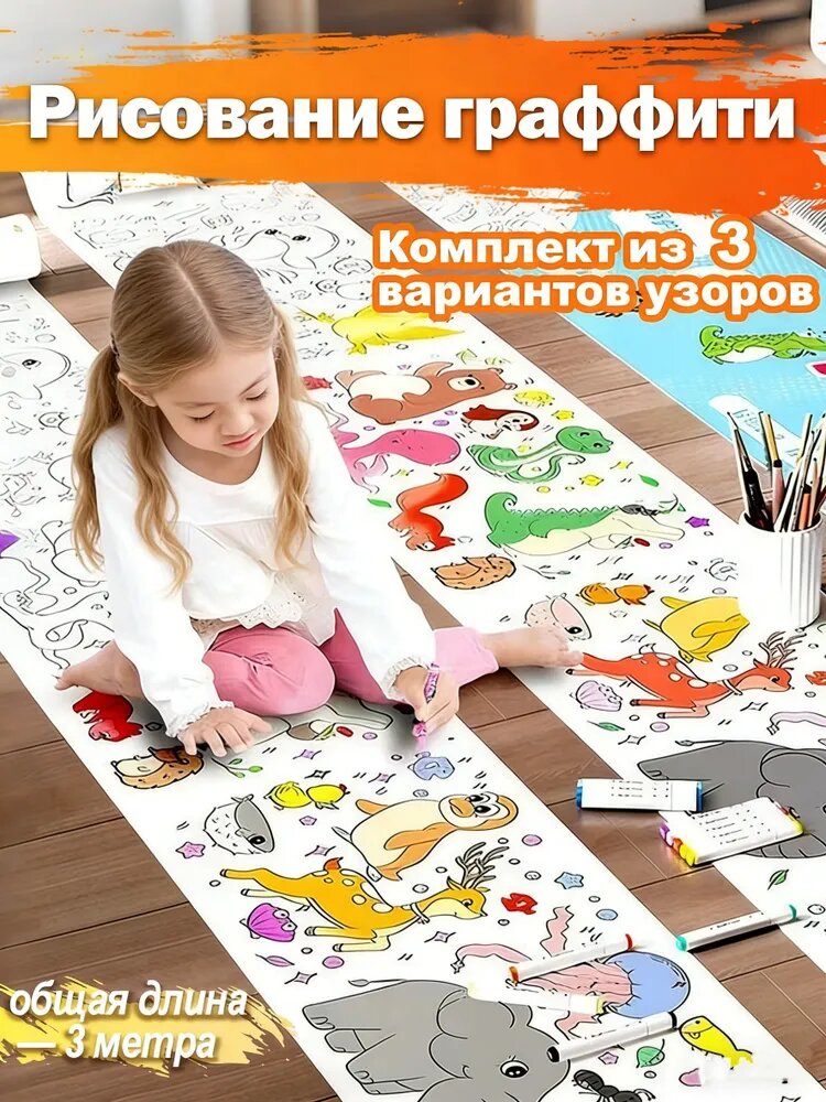 Бумага для рисования, 1 лист, шт