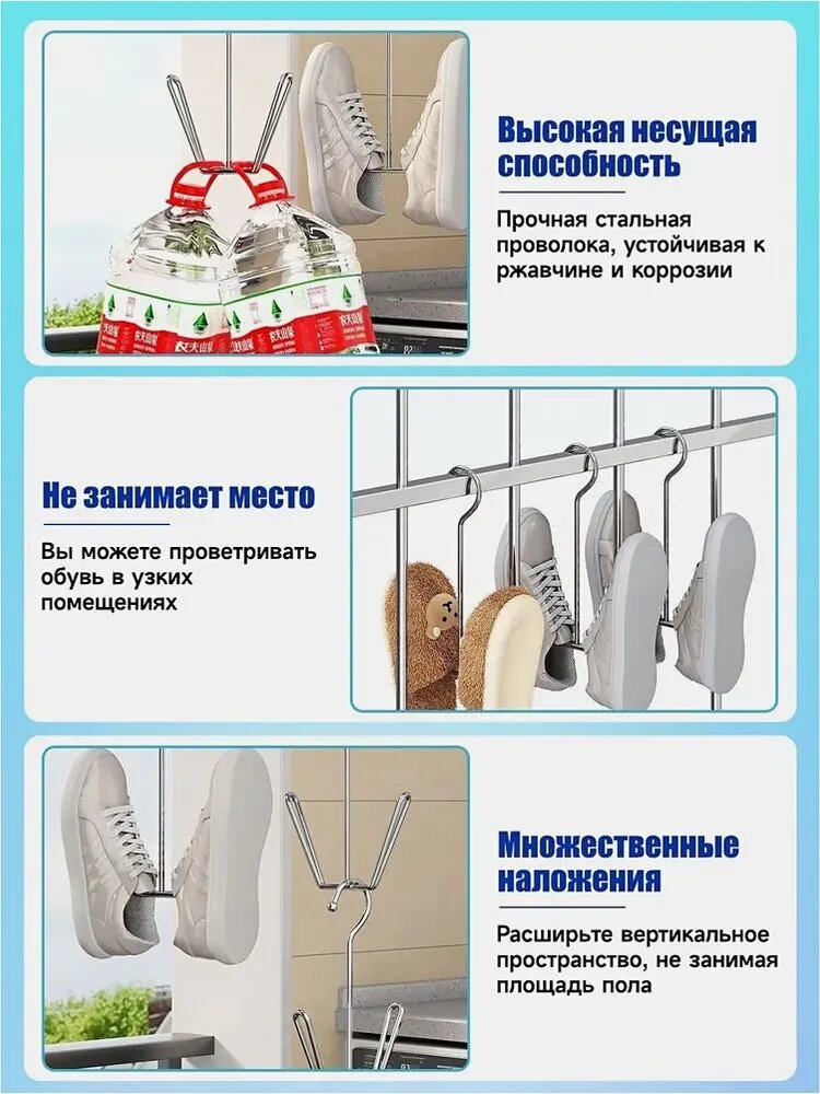 Сушилка для обуви — фото 1