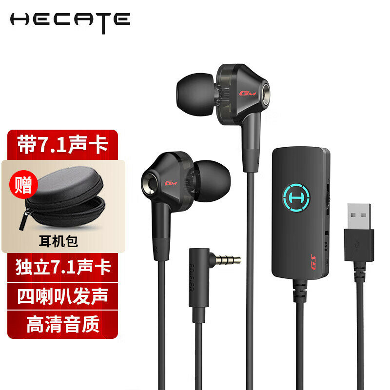 Edifier HECATE GM360 Проводная игровая гарнитура с 7.1-канальным звуком, двойными драйверами и микрофоном - Черный