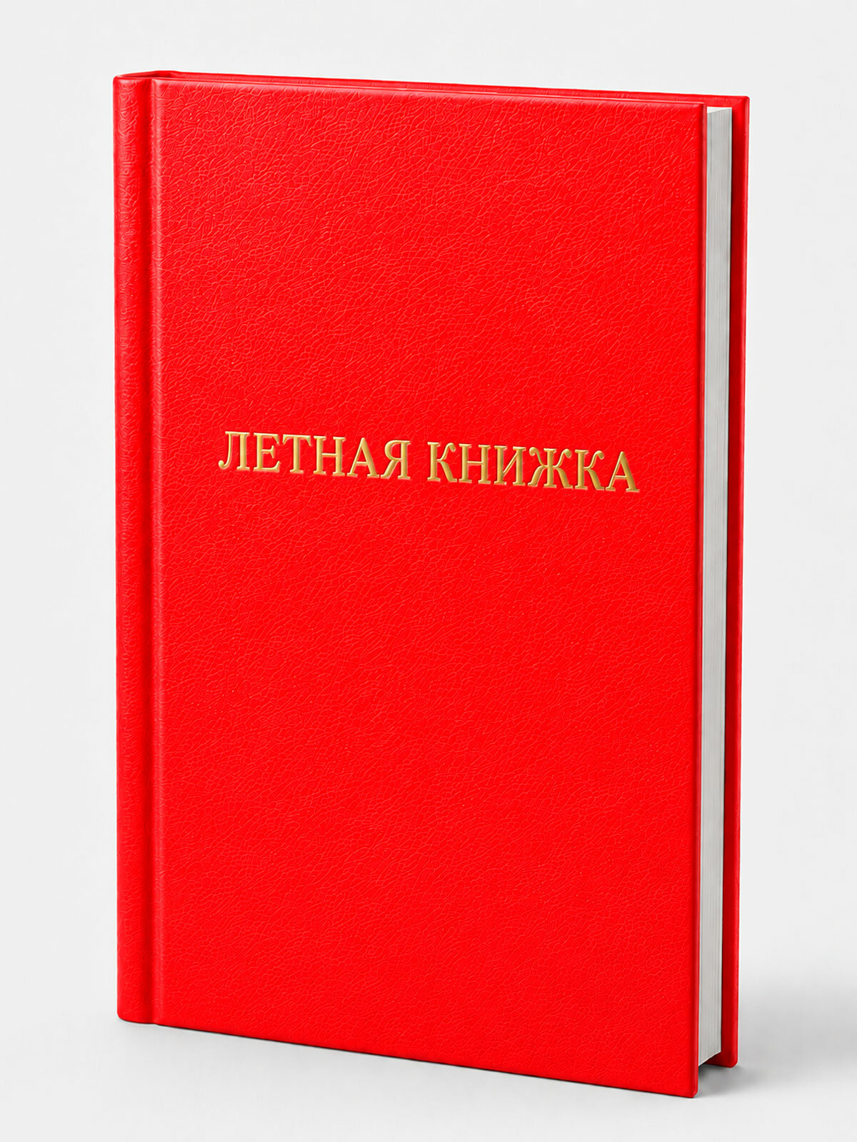 Летная книжка бортового специалиста, красный бумвинил, вертикальная