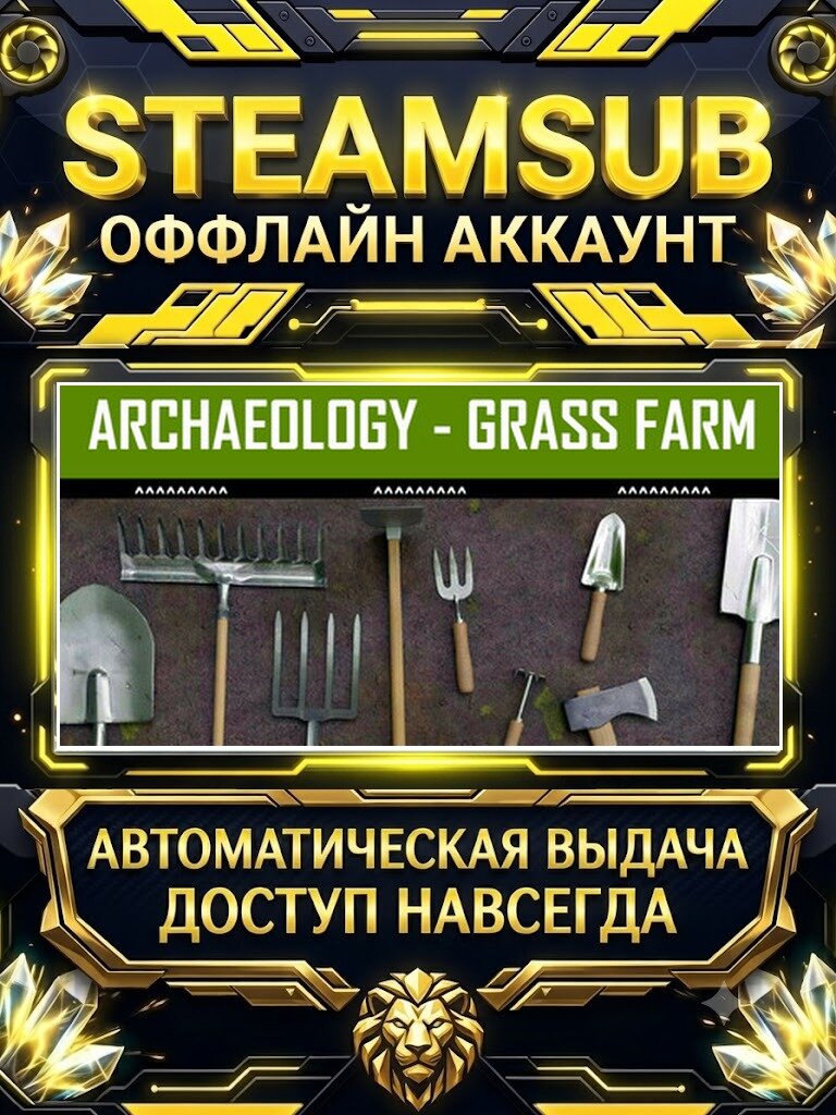 ARCHAEOLOGY - GRASS FARM игра на аккаунте для ПК с OFF активацией для Steam (PC) РФ + СНГ
