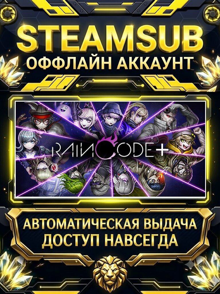 MASTER DETECTIVE ARCHIVES: RAIN CODE PLUS игра на аккаунте для ПК с OFF активацией для Steam (PC) РФ + СНГ