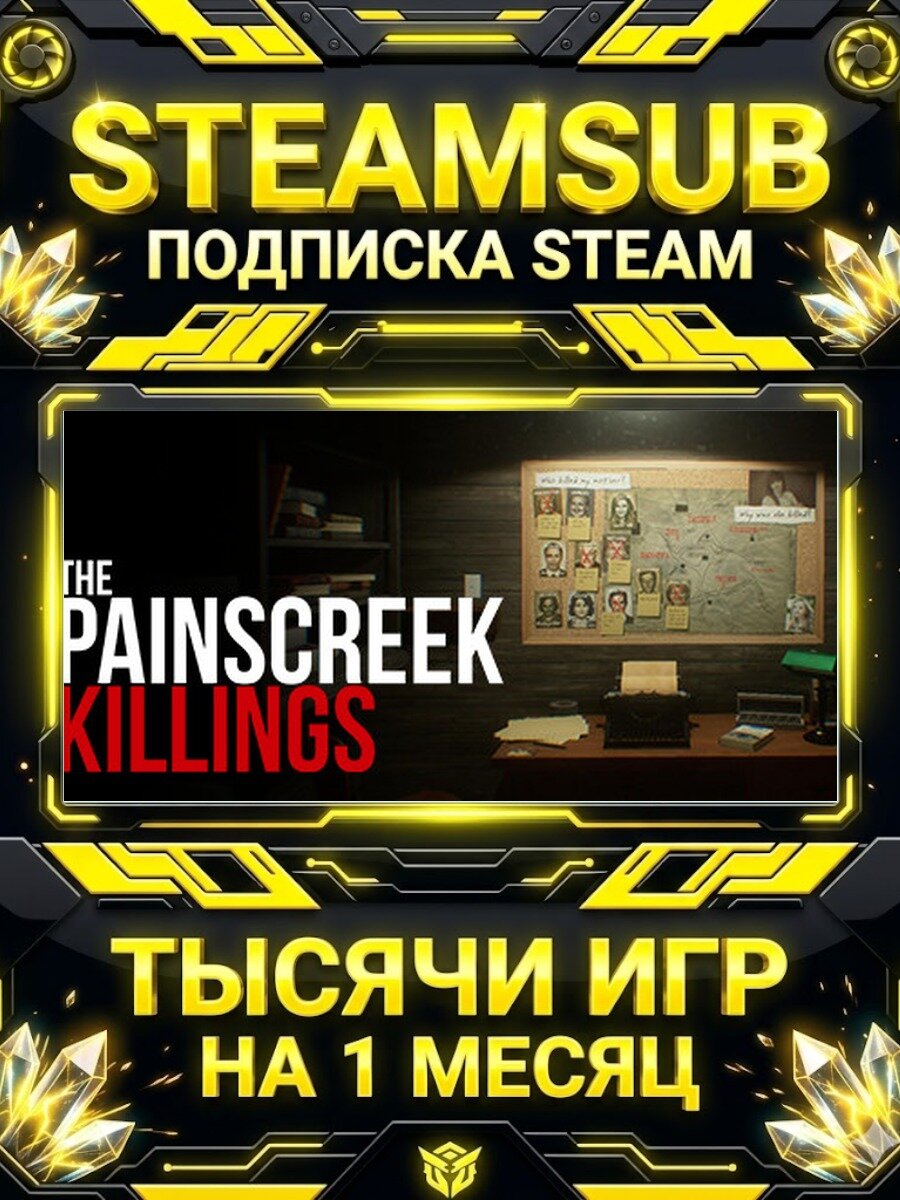 The Painscreek Killings — подписка Steam на месяц, 7000+ игр на аккаунтах для ПК (РФ + СНГ)
