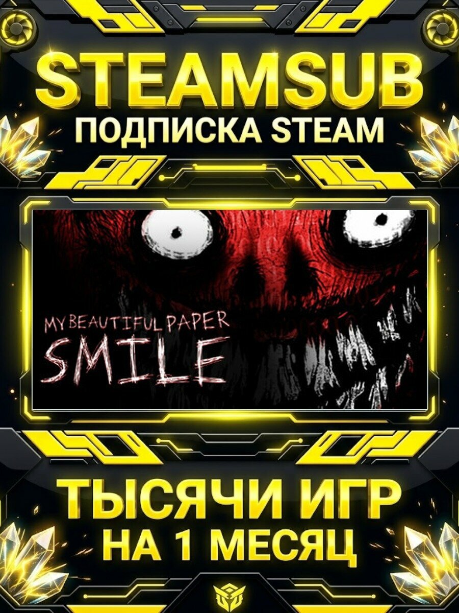 My Beautiful Paper Smile — подписка Steam на месяц, 7000+ игр на аккаунтах для ПК (РФ + СНГ)
