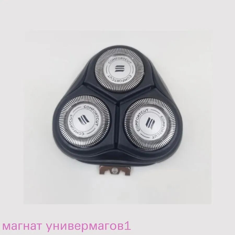 Бритвенная головка — фото 1