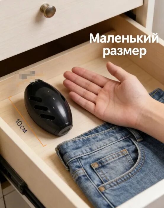 Ролик для чистки одежды 1 шт