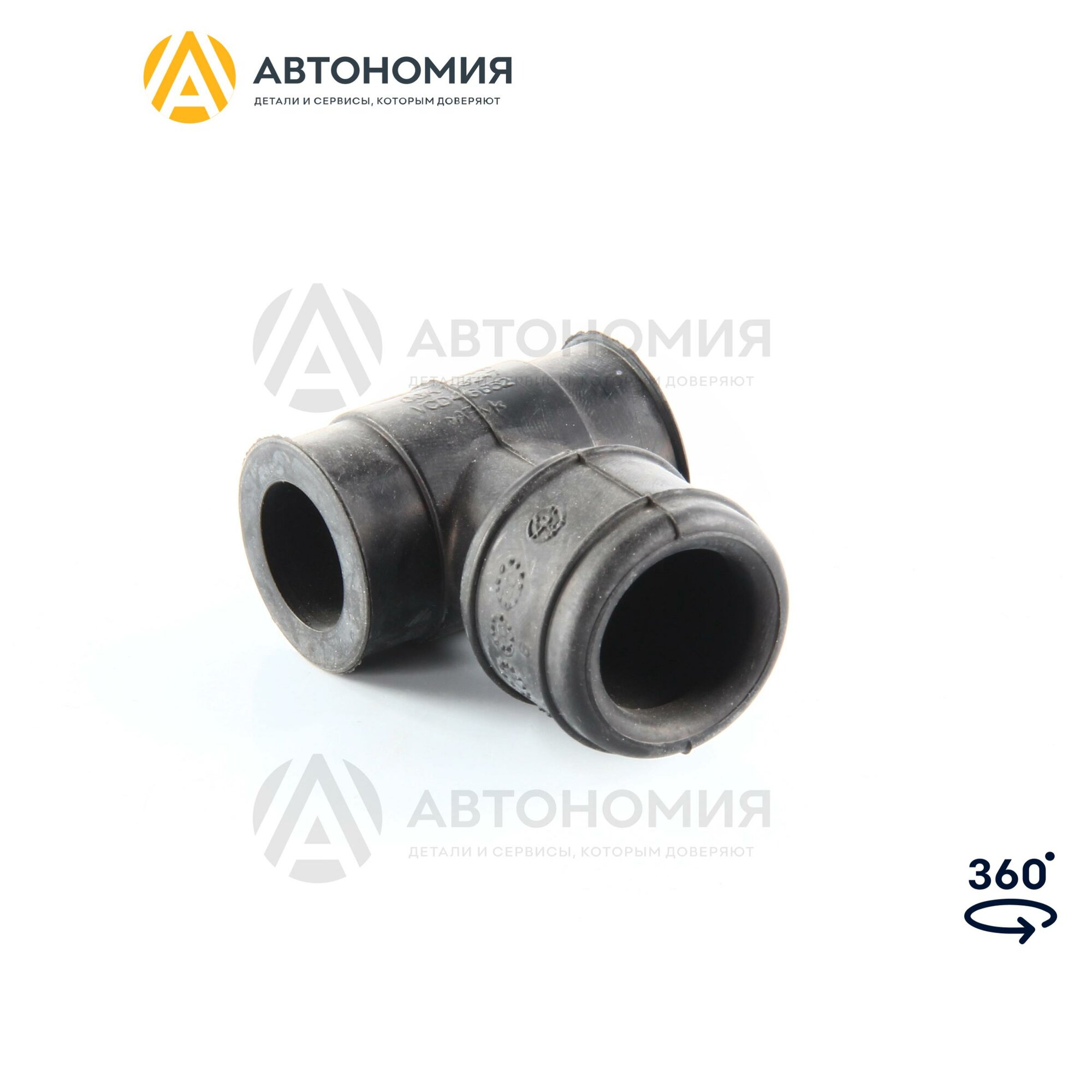 Корпус клапана VAG 06A 103 247