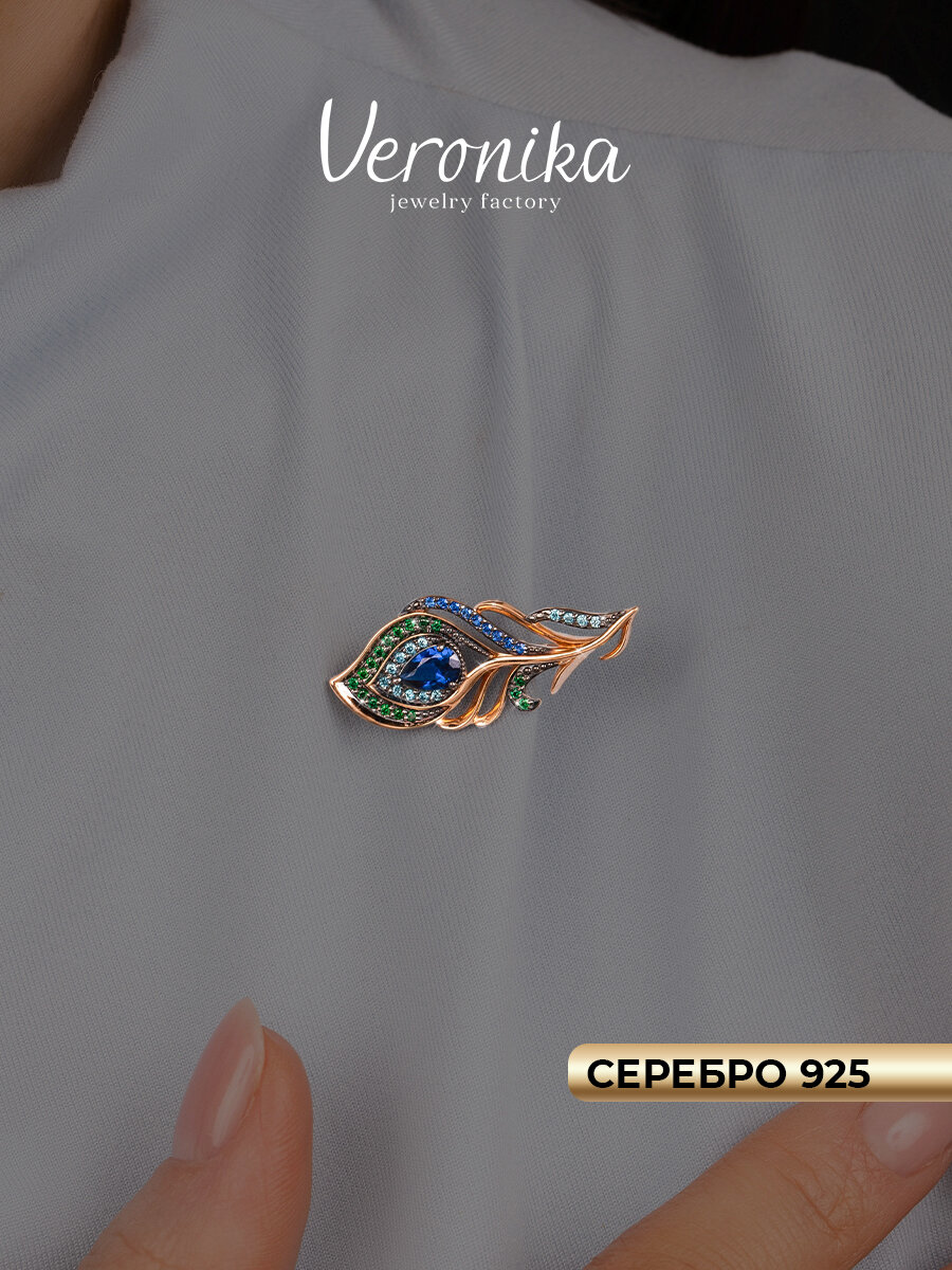 Брошь, серебро, 925 проба, золочение, фианит