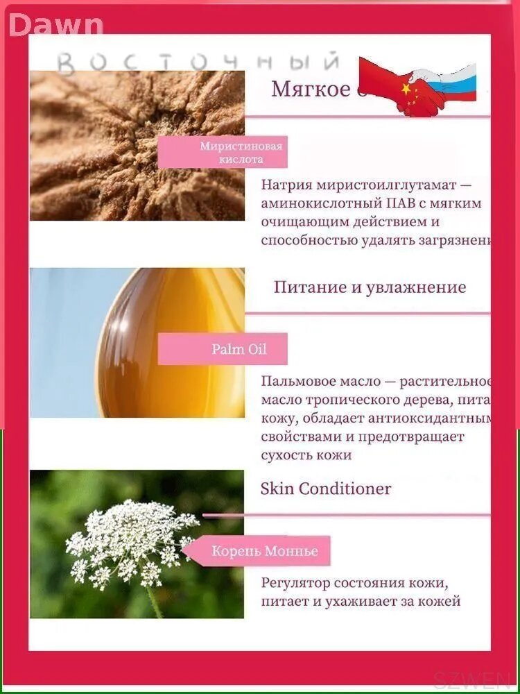 Твердое мыло