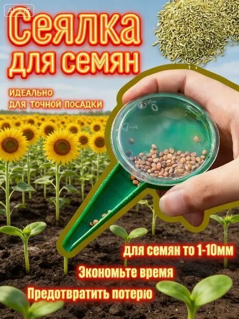 Корыто для садовой тачки