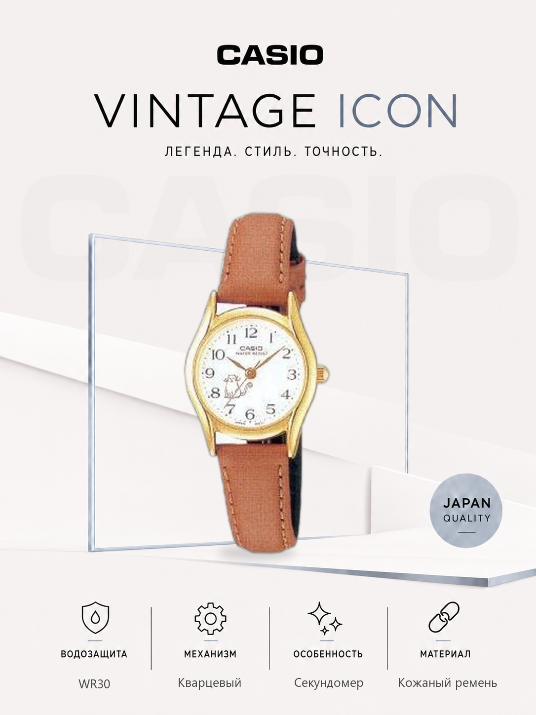 Наручные часы CASIO Collection