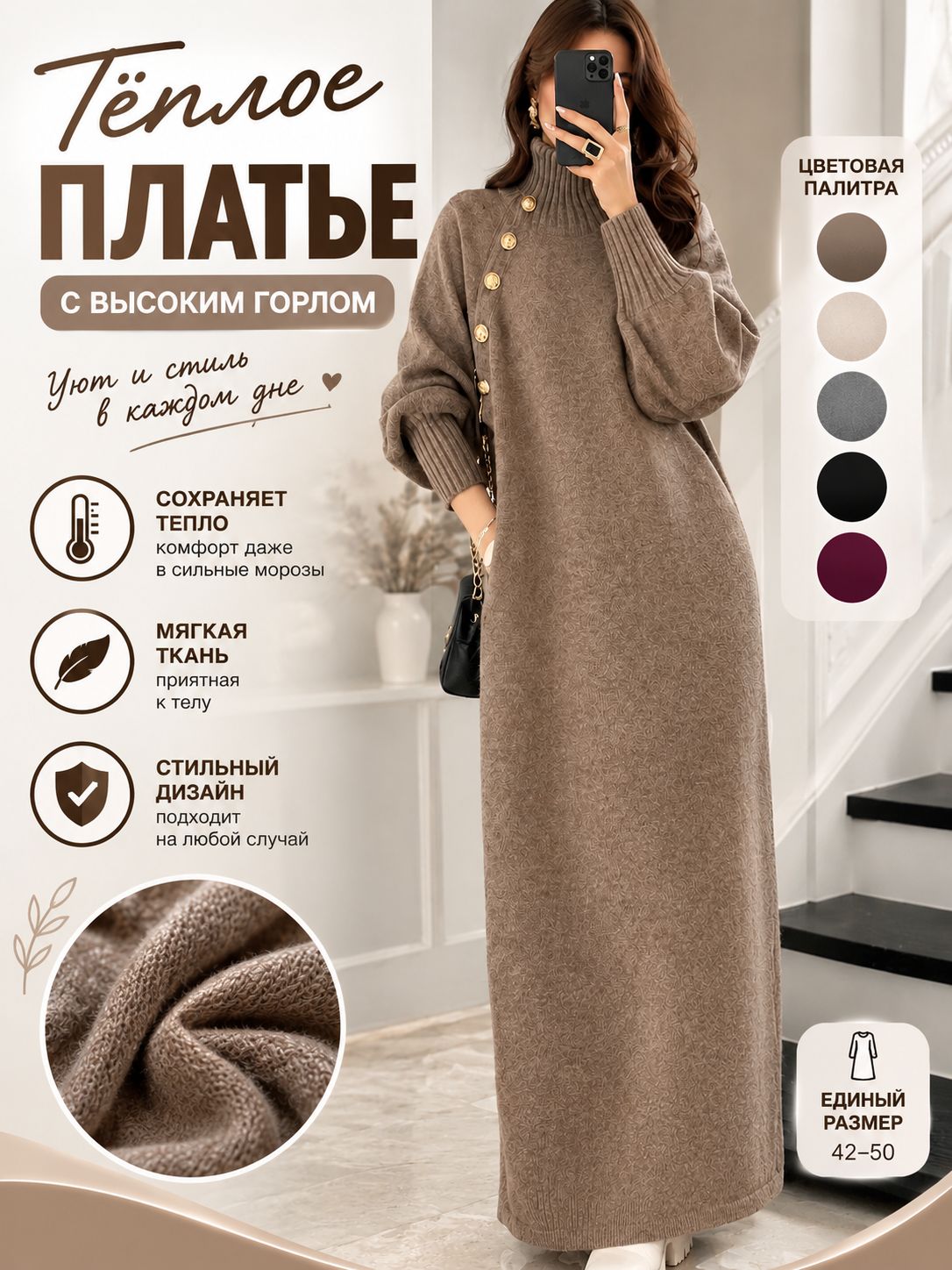 Платье FW23