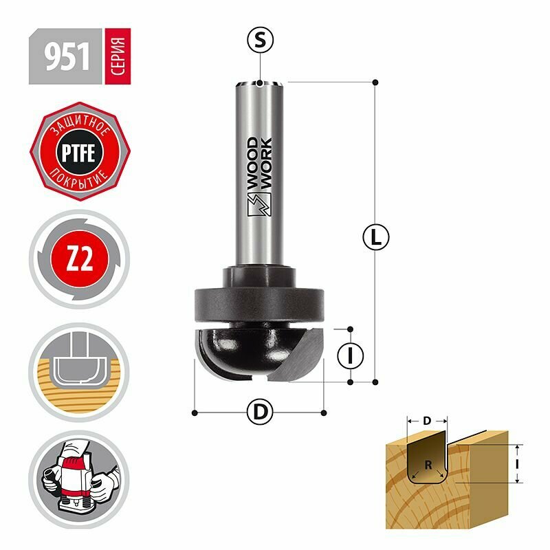Фреза с подшипником для изготовления подносов D31,8 R10 L73 S12мм Woodwork 951.3213.12B