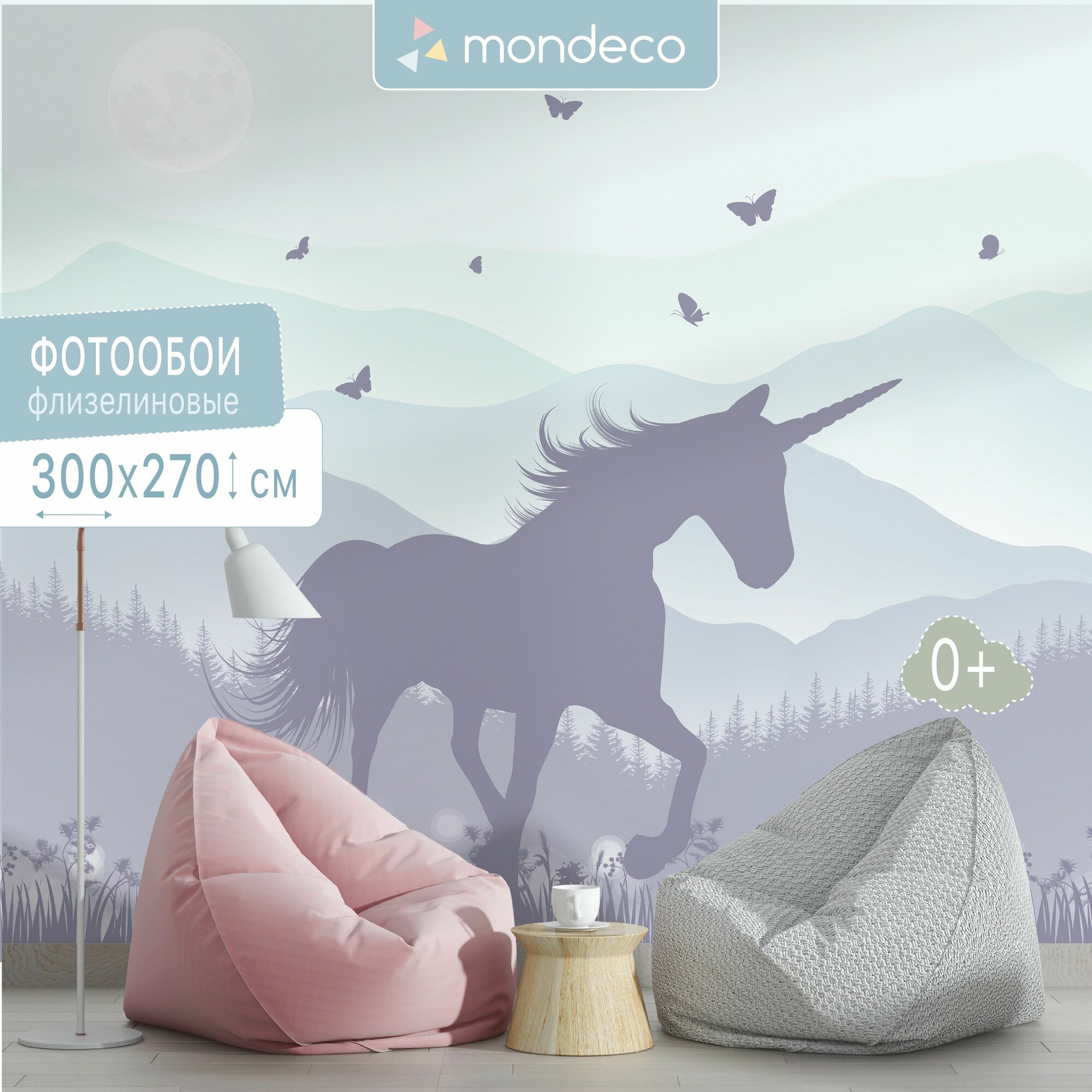 Фотообои для девочки в детскую Единорог Мондеко 300х270 см флизелиновые, фото обои 3д