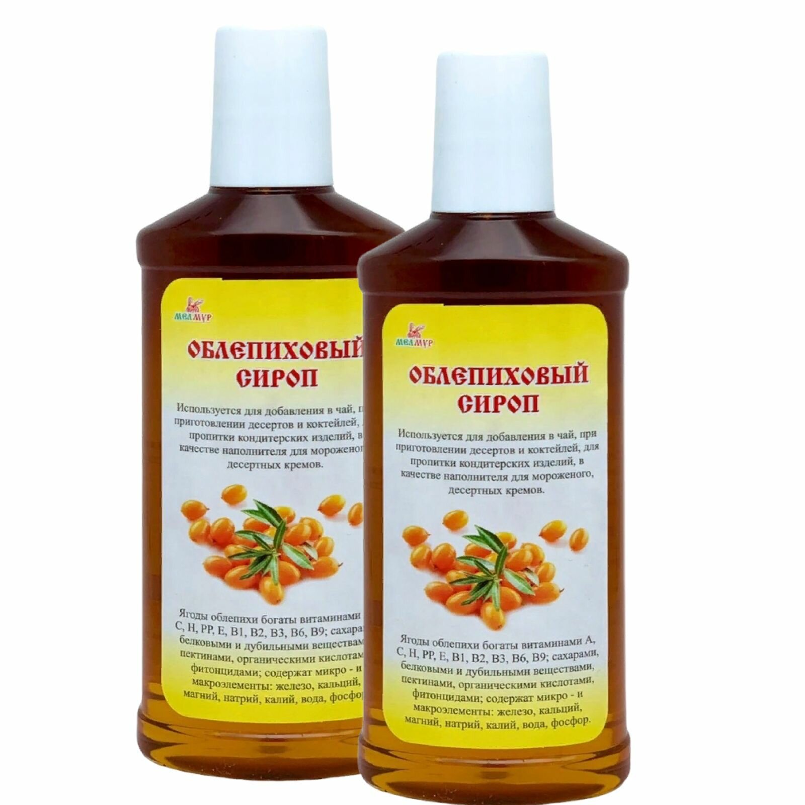 Сироп Облепиховый, МелМур Сочи, 380 г, 2 бутылки