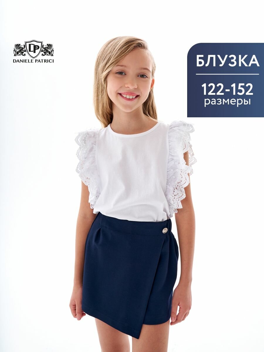 Школьная блуза "Школьная коллекция"