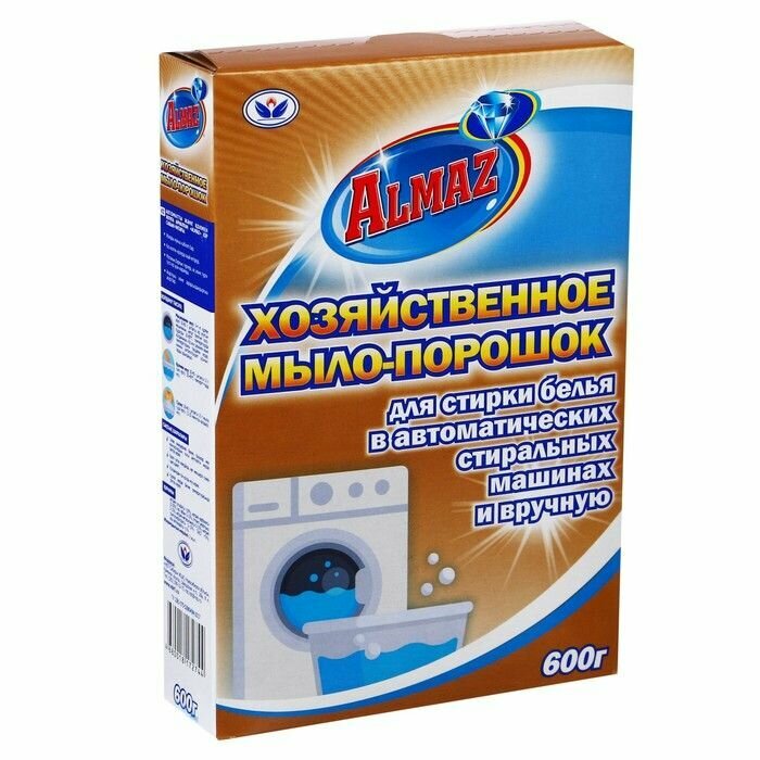 Мыло-порошок Алмаз Хозяйственное, для автоматической и ручной стирки, 600 гр