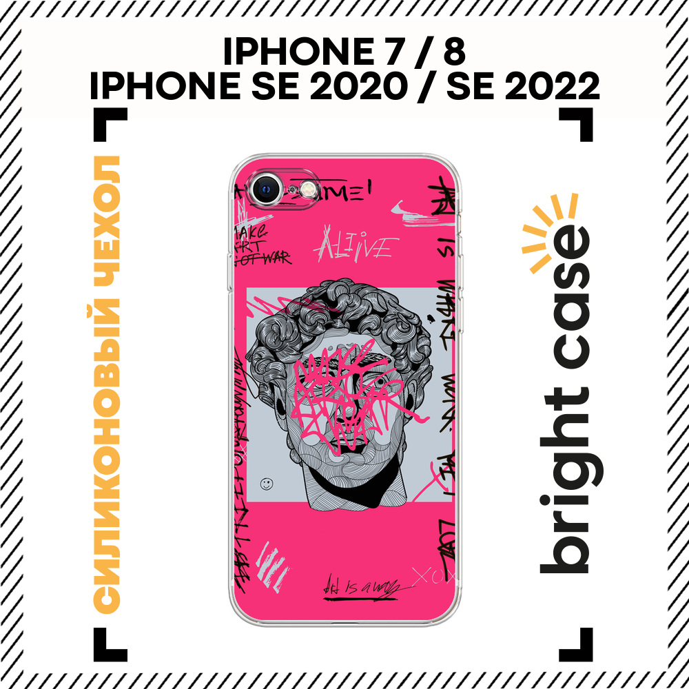 Чехол на Apple iPhone 7/8/SE 2020/SE 2022 / Айфон 7/Айфон 8 с принтом Давид на розовом фоне