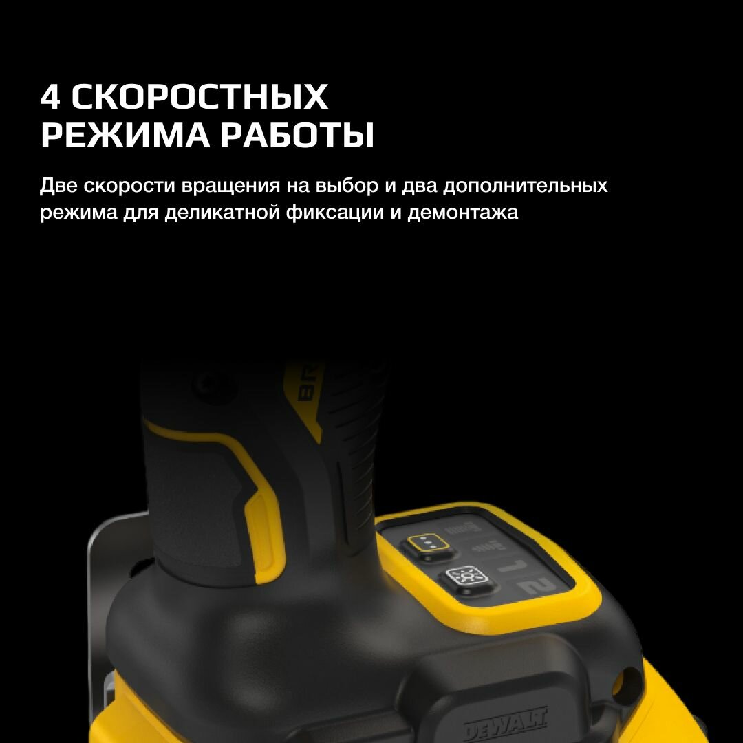 Аккумуляторный бесщеточный ударный гайковерт DEWALT, 18 В, 610 Нм, 3550 уд/мин, 2500 об/мин, c 2 АКБ 1.7 Ач и ЗУ, в кейсе TSTAK, DCF921E2T — фото 1
