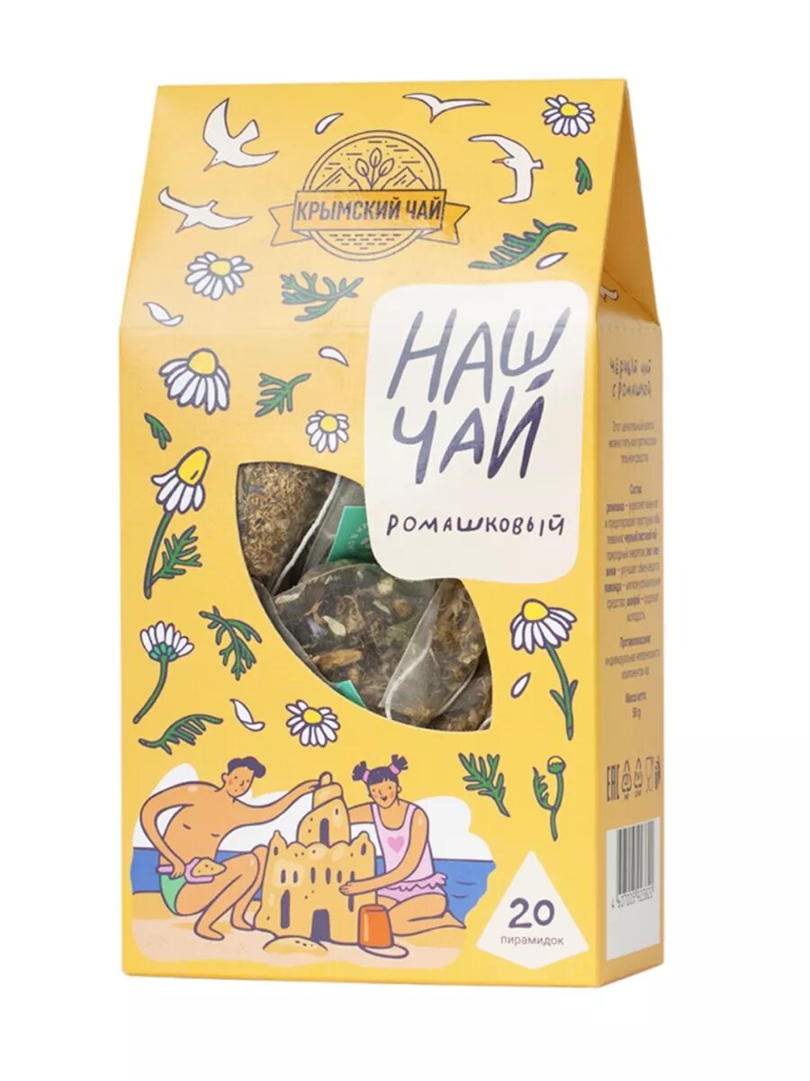 Наш чай Чёрный чай ромашка ежевика лаванда 20 пирамидок