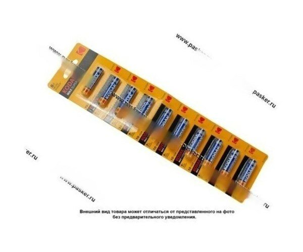 Батарейка Kodak LR03 AAA BL-10 Max, обеспечивает питание для брелоков и устройств.