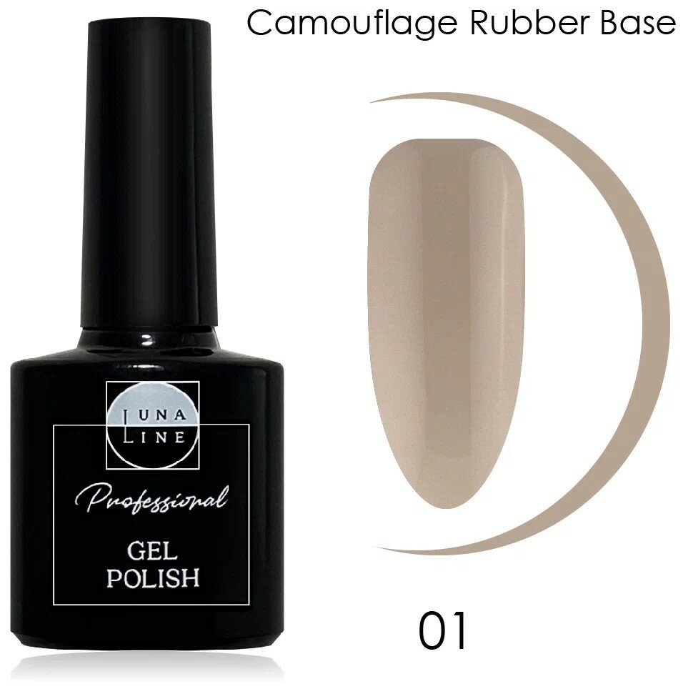 Базовое покрытие для ногтей Luna Line Camouflage Rubber, тон 01, 10 г