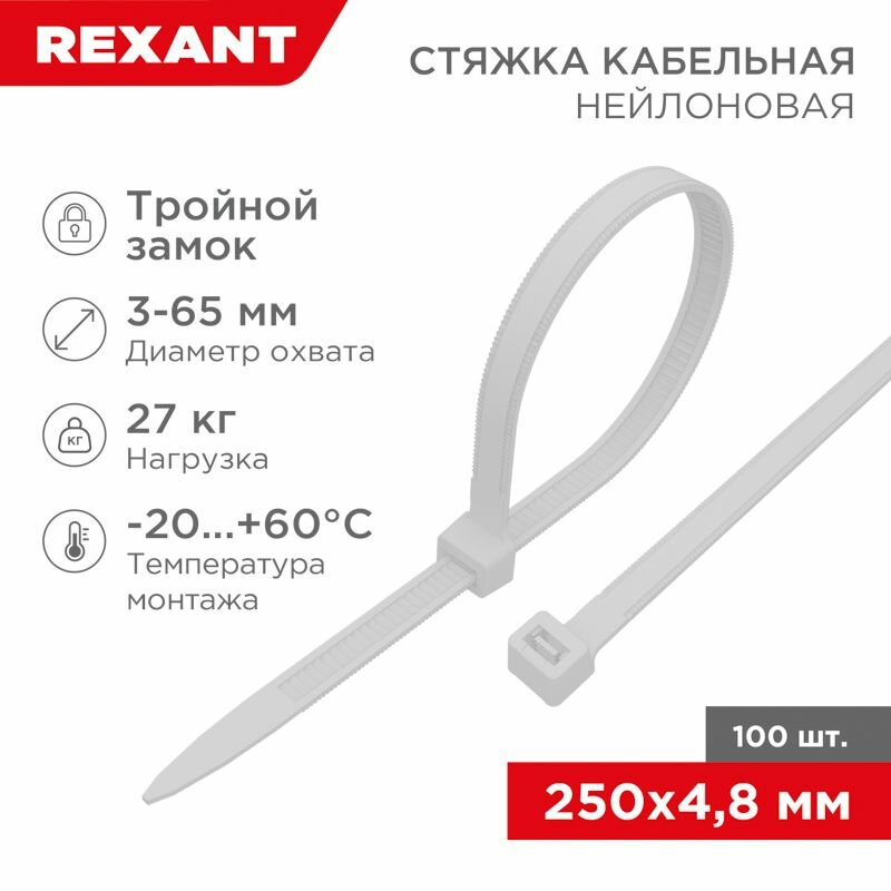 Хомут стяжки кабельные, пластиковые и нейлоновые, строительный мебельный набор для авто и растений, усиленный зажим , черный