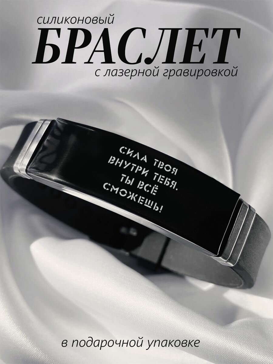 Браслет, металл