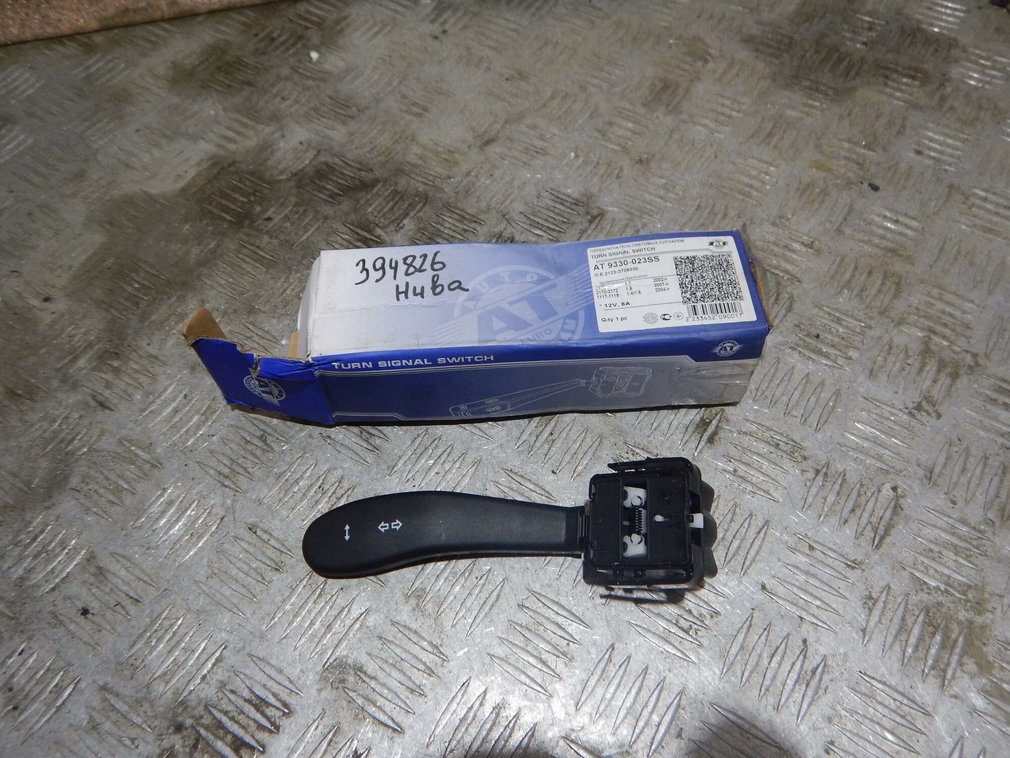 Б/У Переключатель поворотов подрулевой, ВАЗ (VAZ)-LADA NIVA LEGEND (4X4) LADA NIVA LEGEND (4x4) At program (Чехия) Новый,...