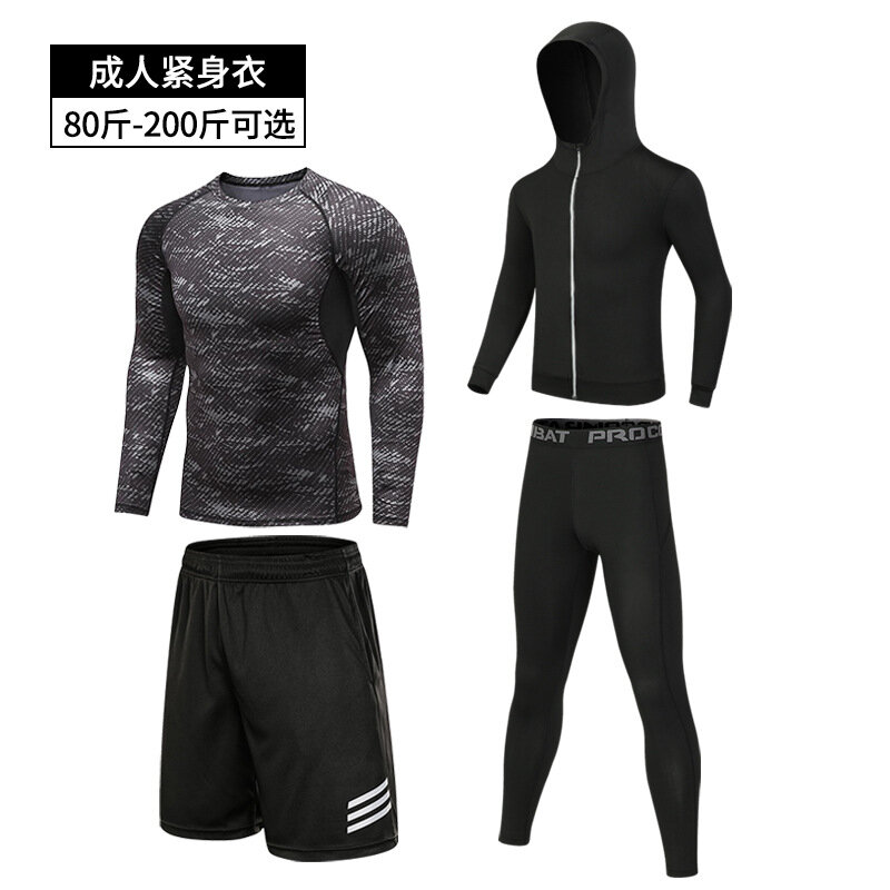 Костюм спортивный